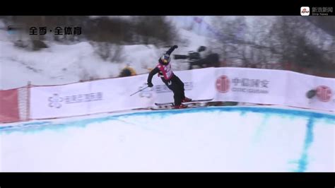 2019 2020国际雪联自由式滑雪及单板滑雪u型场地世界杯火热来袭手机新浪网
