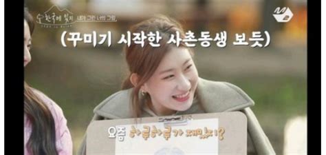 요즘 아이돌 비밀 연애하는 거 알아내는 방법 Article 톡슬램