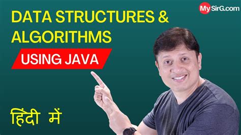 dsa using java in hindi by mysirg youtube