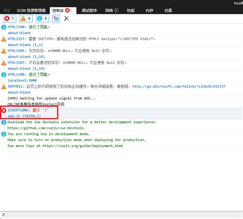 Npm Es Ie Issue X Extends Vxe Table Github