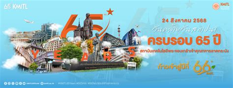 Le Meilleur ผิวคุณ ผิวเลอเมเยอร์ ปรับผิวให้สวย สะดุดตา เป็นเอกลักษณ์ สาวกเคาน์เตอร์แบรนด์เปิด