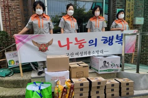 군산의 일등신문 군산뉴스