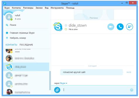 Skype Download