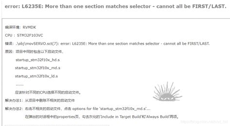在keil里，遇到的奇奇怪怪的问题合集using Compiler V506 Update 6 Csdn博客