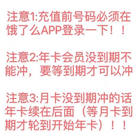 饿了么外卖优惠券推广：赚取佣金的新潮流 饿了么 淘宝百科网