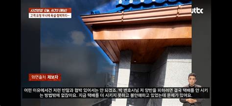 더쿠 문 앞에 놔달라 요청에 택배기사 ＂쫓아가서 박살낸다＂
