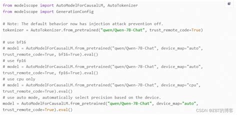教育领域 知之”大模型 山东大学软件学院2024年项目实训（三）教育领域大模型本地部署 Csdn博客