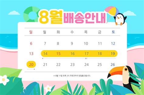Premium Vector Summerevent