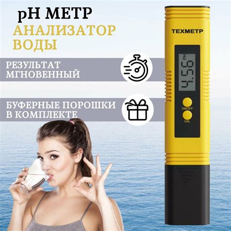 Приборы для лабораторных работ по физике — купить по низкой цене на