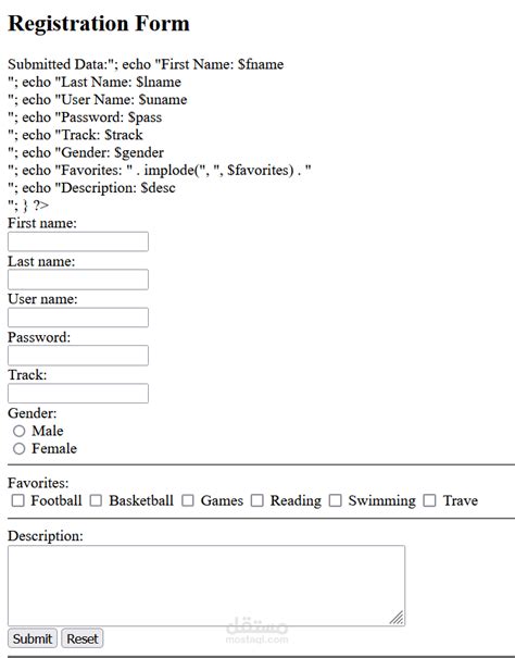 Regestration Form Using Php مستقل