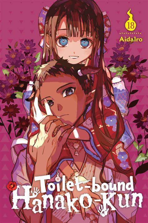 Toilet Bound Hanako Kun Vol 18 Manga EBook By AidaIro EPUB