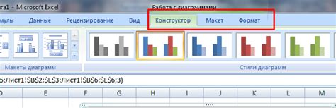 Как сделать столбчатую диаграмму в Excel