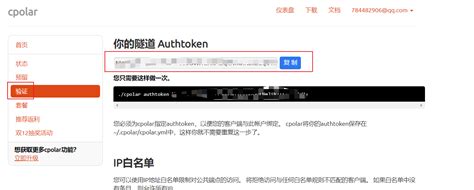 linux虚拟机部署的web项目如何使用外网访问？教你轻松使用cpolar在centos搭建内网穿透 怎么设置让虚拟机内的web项目让其他电脑