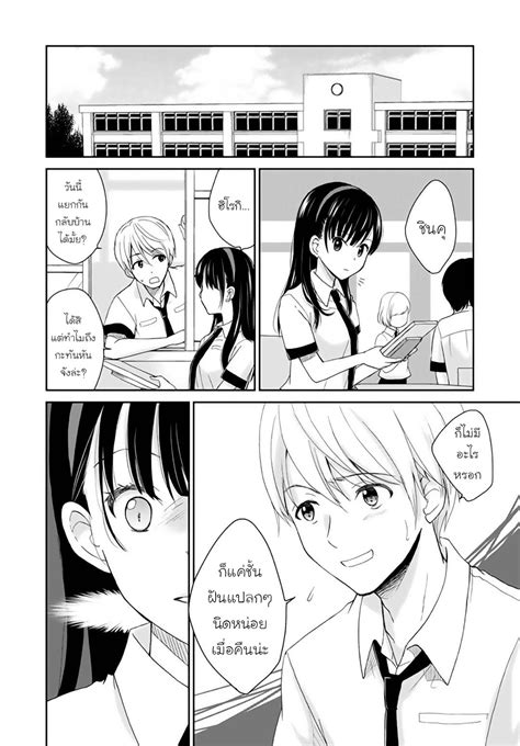 อ่าน Eien Ni Korosare Tsuzukeru Natsu ตอนที่ 1 1 Th แปลไทย Niceoppai