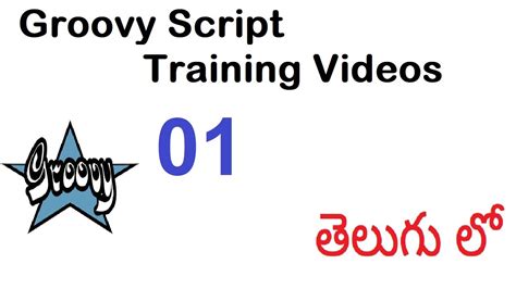 What Is Groovy Scripting Groovy Training Videos In Telugu 01 Youtube