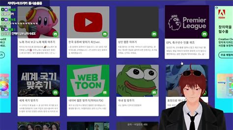 240421 마추기 아이오애니 남자 여자 캐릭터 구별하기 군필자의 군필자만 아는 문제 강의 Youtube