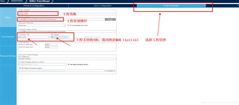 【stm32esp8266连接腾讯云物联网开发平台 2】stm32esp 01s连接腾讯云stm32 Keil5 Esp8266怎么上