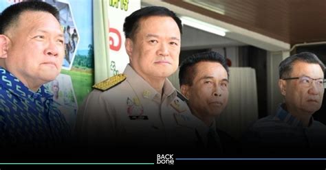 มท 1 มอบนโยบาย เจ้าหน้าที่โครงการเดินสำรวจออกโฉนดที่ดิน