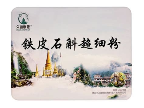 久丽康源铁皮石斛超细粉价格对比 兔灵