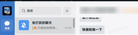 Mapleui用你的配置文件渲染后微信、企业微信字体看起来不太舒服 · Issue 60 · Subframe7536maple Font