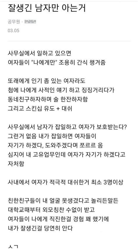 오픈 이슈 갤러리 잘생긴 남자만 아는 거 Vortex Gaming
