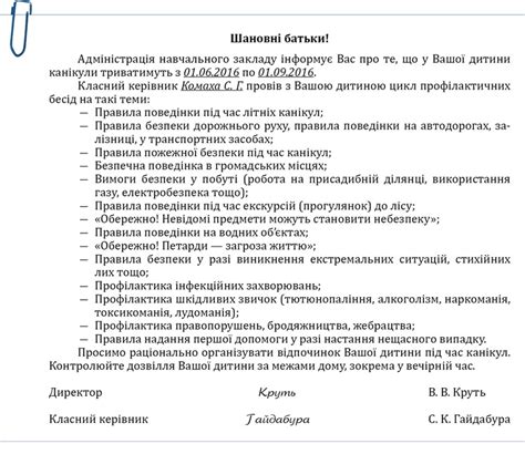Зразок Заповнення Акту Про Нещасний Випадок Невиробничого Характеру Fakefreedom