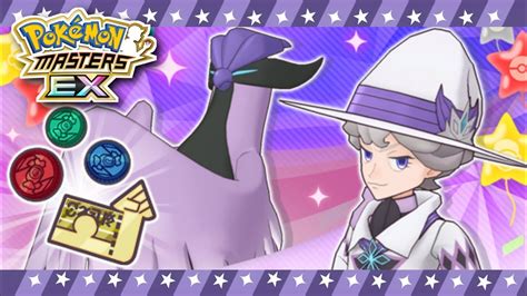 Lucky Summon Neo Champion Bede Galarian Articuno Pokémon Masters EX