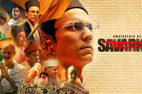 Swatantra Veer Savarkar छा गई रणदीप हुड्डा की फिल्म