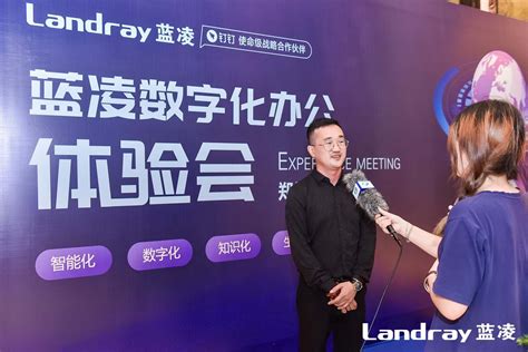 Oa办公系统有哪些功能oa企业办公管理系统有什么功能 蓝凌oa办公系统