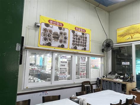 백반기행에 나온 강경 큰손식당 시어머니와 함께한 젓갈정식과 생선구이