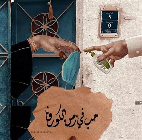 Ghim Của F I O R E Trên حبيبي ياوطنه ️
