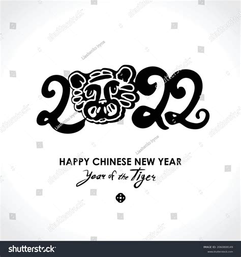 Calligraphic Vectorlogo Black Tiger 2022 Year Stock Vector Royalty