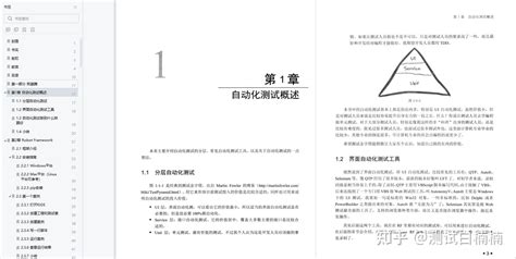 Robotframework Pdf