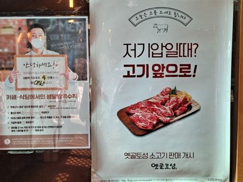 식육포장처리업 변경허가와 변경신고의 차이 네이버 블로그