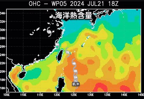 凱米升級中颱 專家：路徑像2兇猛西北颱 北部大淹水 生活 中時新聞網