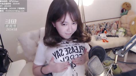劉飛兒faye 20190423 去上廁所時猝不及防來個托胸 Youtube