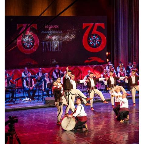 Кметът на Г Делчев гост на юбилея на македонския държавен ансамбъл Танец