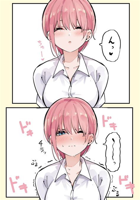 Shy Danbooru