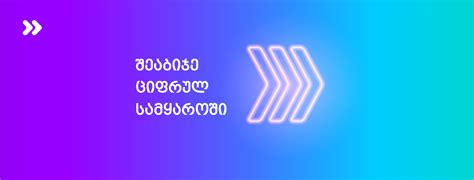 ⭐️14 მარტს გლობალური კამპანიის Women Techmakers Georgia Facebook