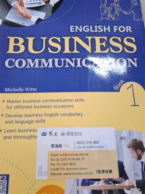 收 二技資管夜間 課本 臺北商業大學板 Dcard