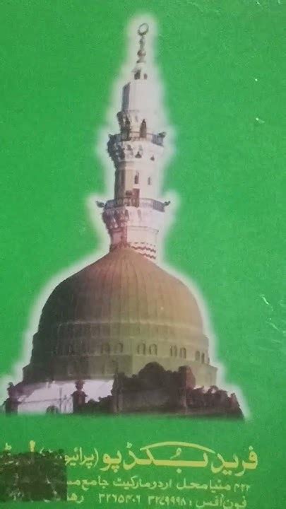 13 டிசம்பர் 2024 Youtube