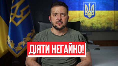 Превентивний удар Зеленський повідомив жахаючий терор РФ Весь світ почув діяти негайно
