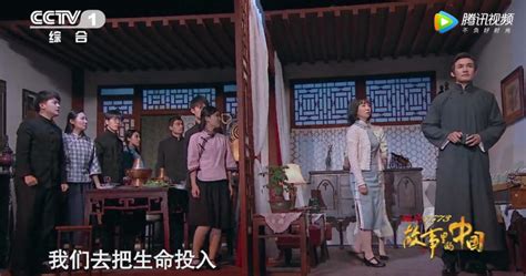 陶虹张铎邵兵《青春之歌》台词故事里的中国2 影视台词网