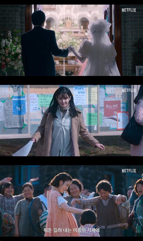 폭싹 속았수다 2막 공개…아이유 1인 2역 변신