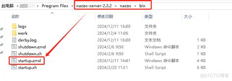 Nacos23x开启权限校验清风雪的技术博客51cto博客