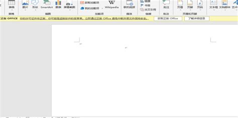 怎么设置word文档页码奇数在左，偶数在右360新知