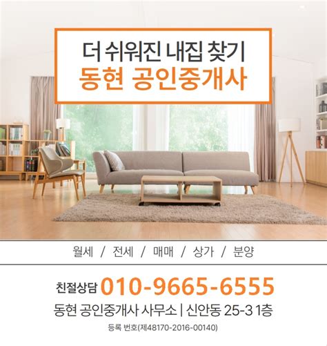진주 아너스 웰가 분양권 접수 네이버 블로그