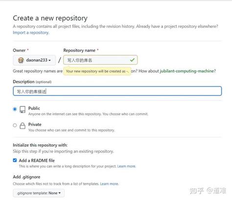 使用git向github克隆本地文件夹的方法 知乎