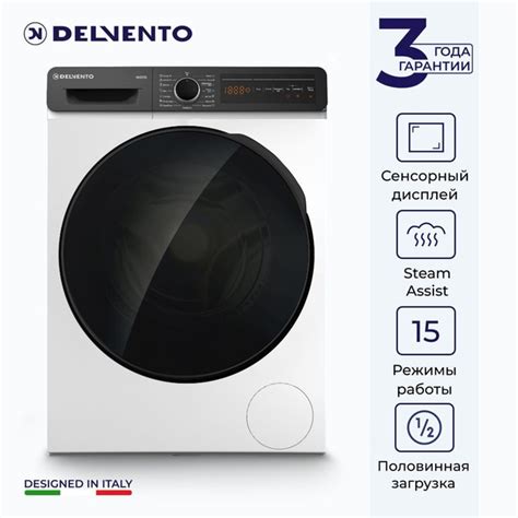 Стиральная машина DELVENTO Super Twist'7 кг, глубина 49 см Standart, 15 ...