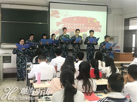 筑牢理想信念根基，努力做合格党员